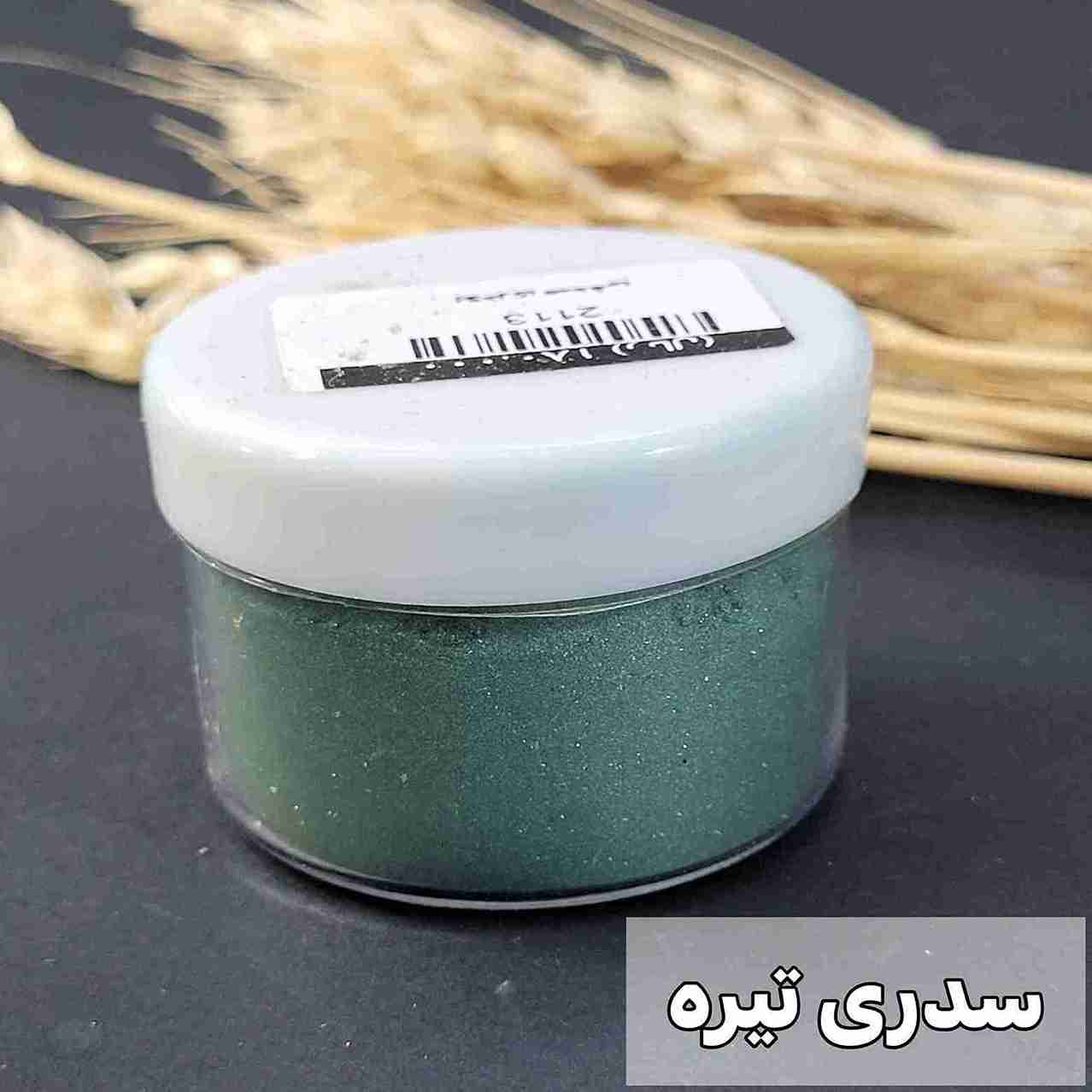 رنگ پودری صدفی طیف سبز – کافه رزین